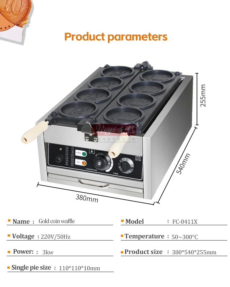3-piece Commercial Round Coin Waffle Maker Machine