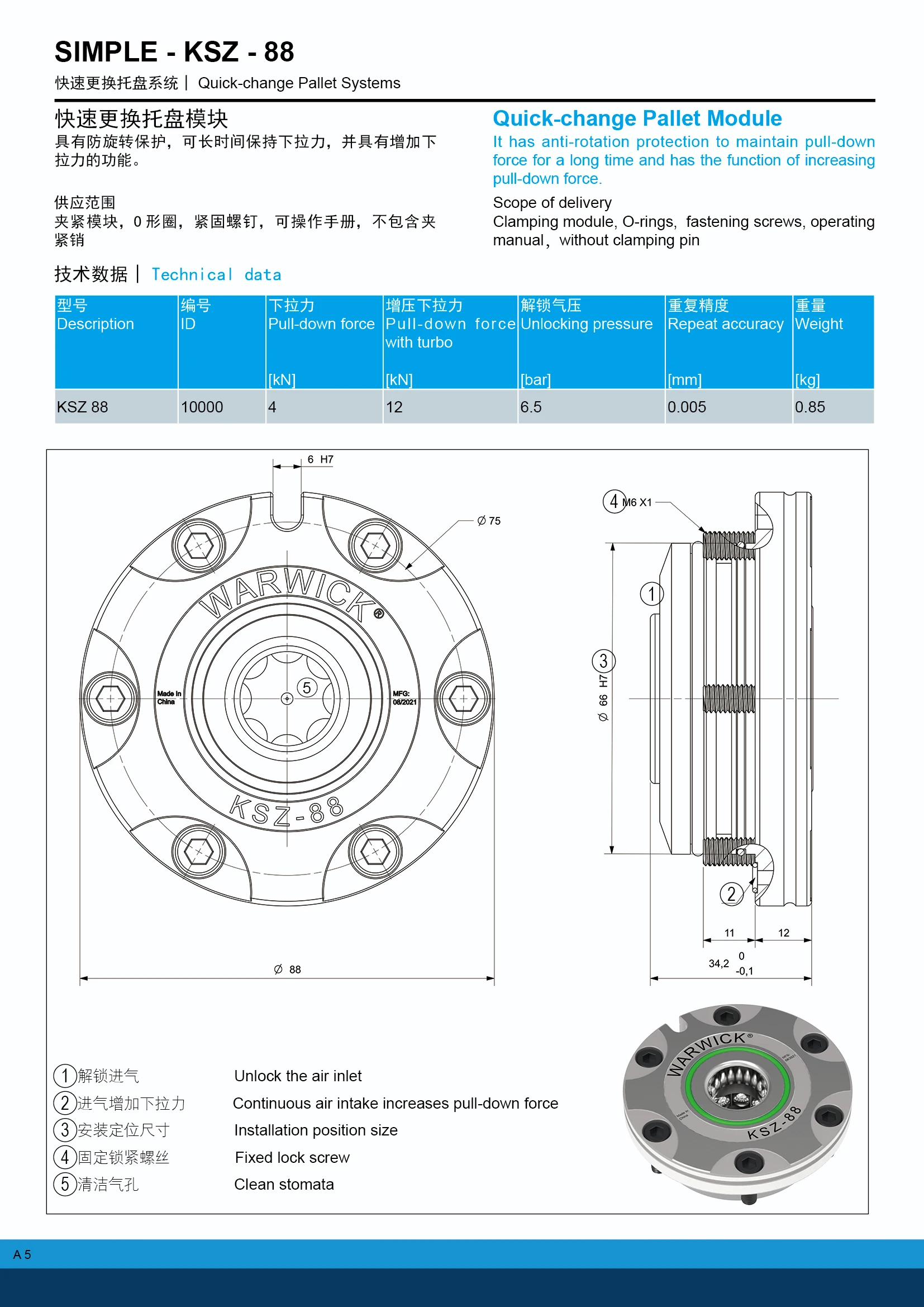 KSZ88-T1 Quick Change Pallet Systems for CNC Machines