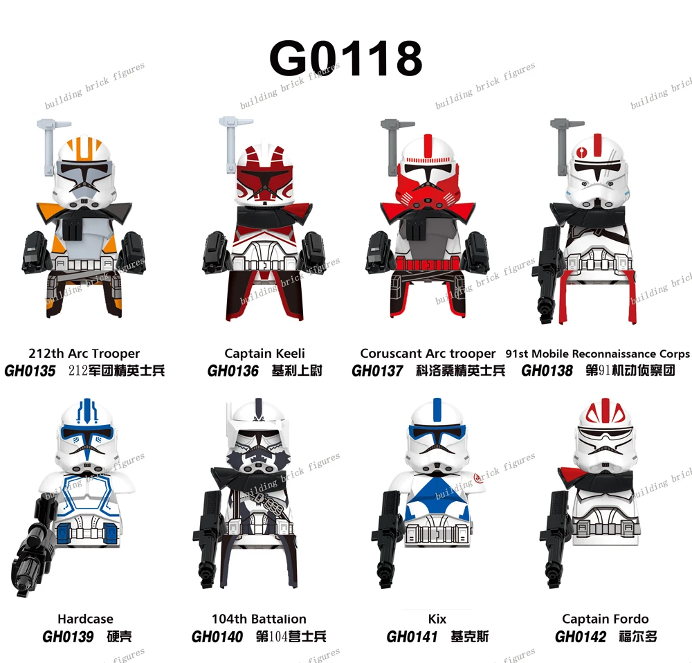 Tv6108 Sw Movie Trooper Clone Commander Fox Stone Ganch Bly Mini ...