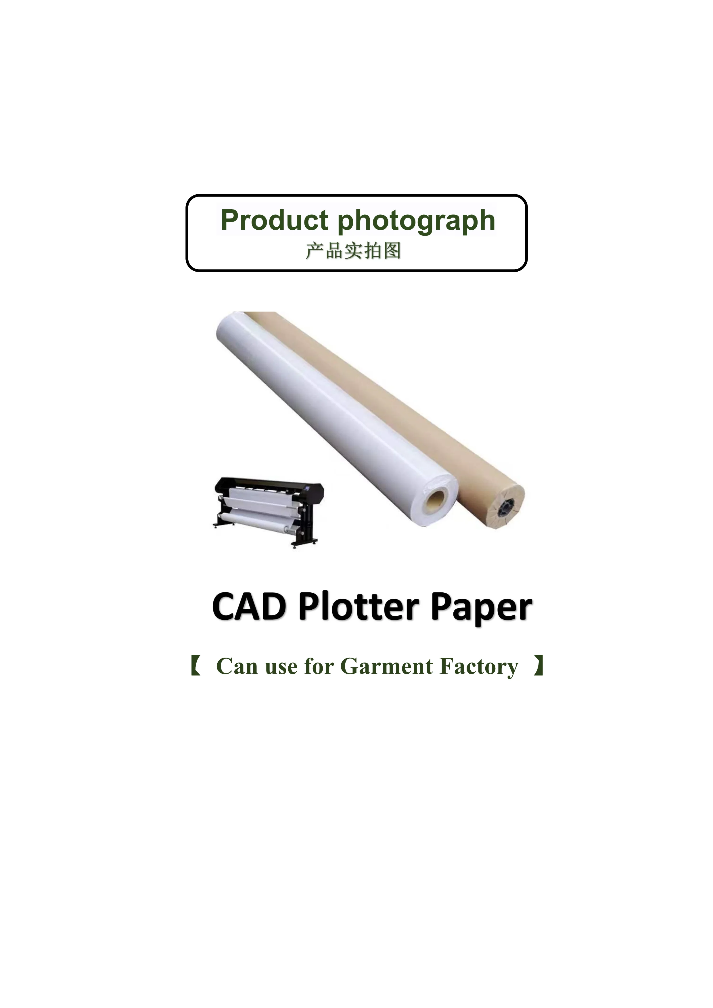 CAD Plotter Marker Paper Rolls - 63" & 72" for Garment Factory