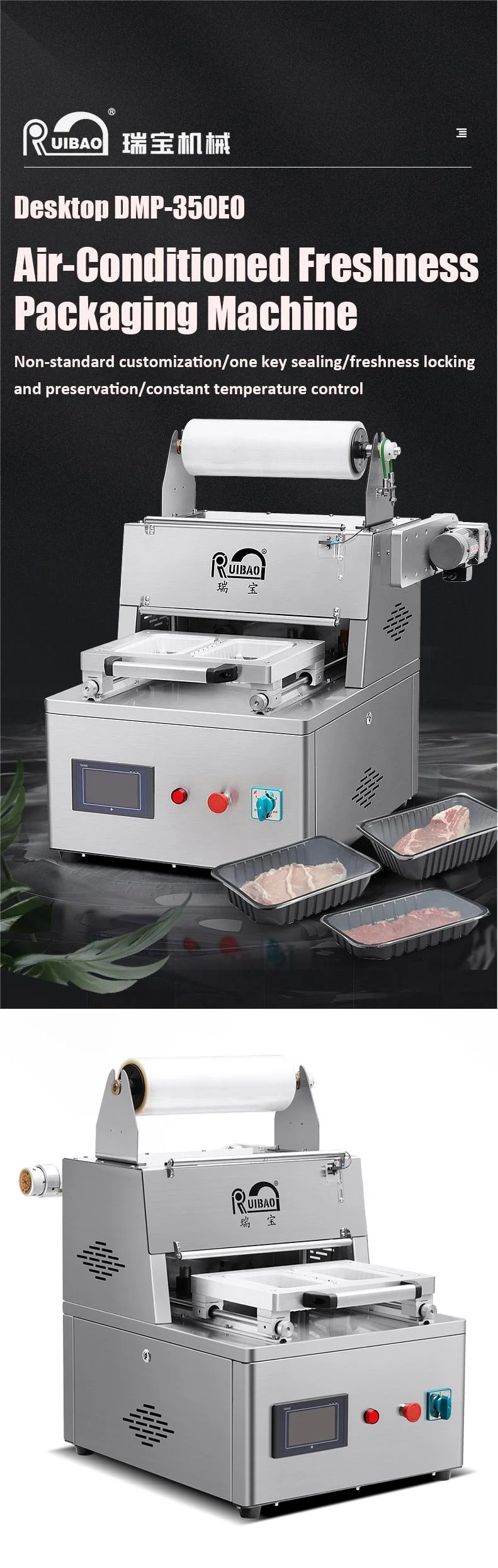 Desktop Modified Atmosphere Preservation Packaging Machine