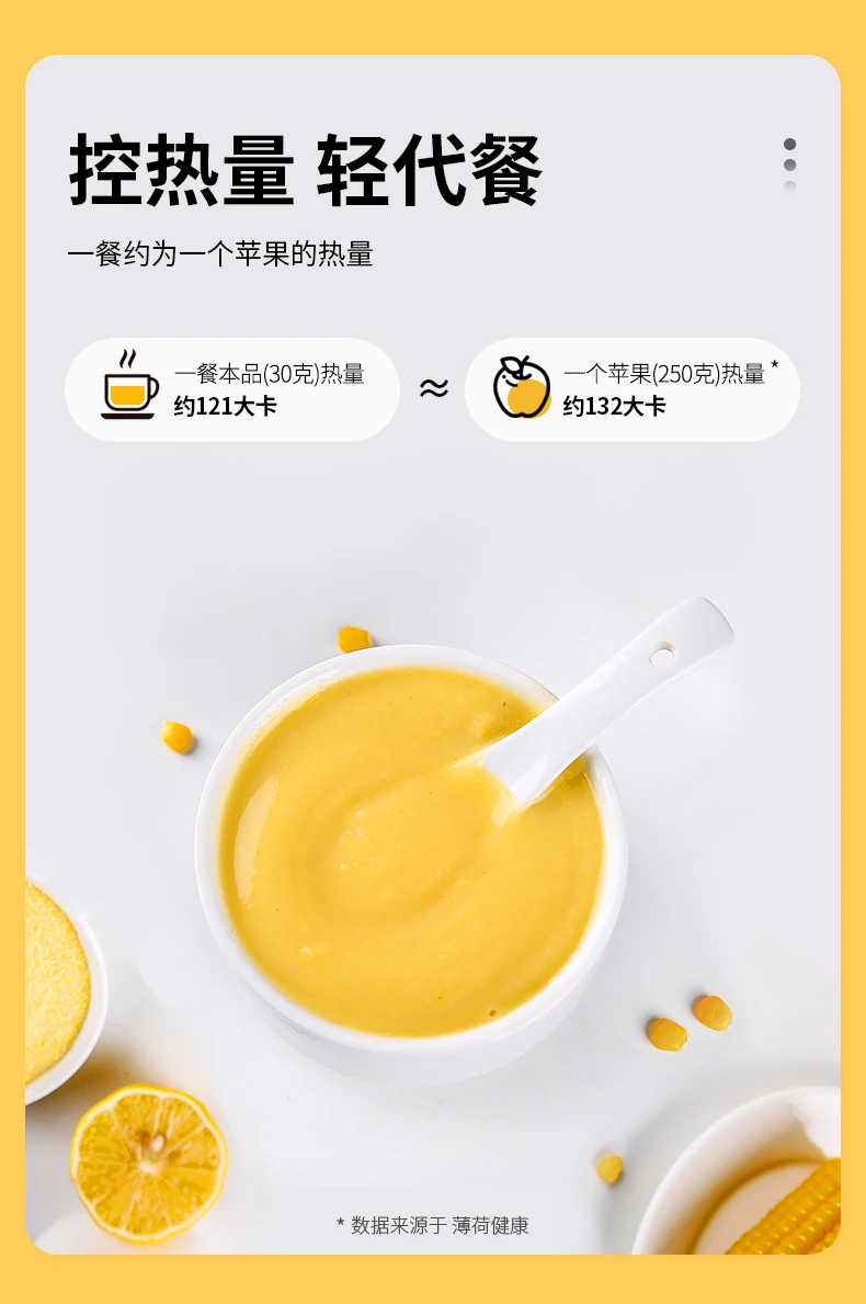 Premium Quality Corn Paste Instant Breakfast Corn Flake Corn Paste ...