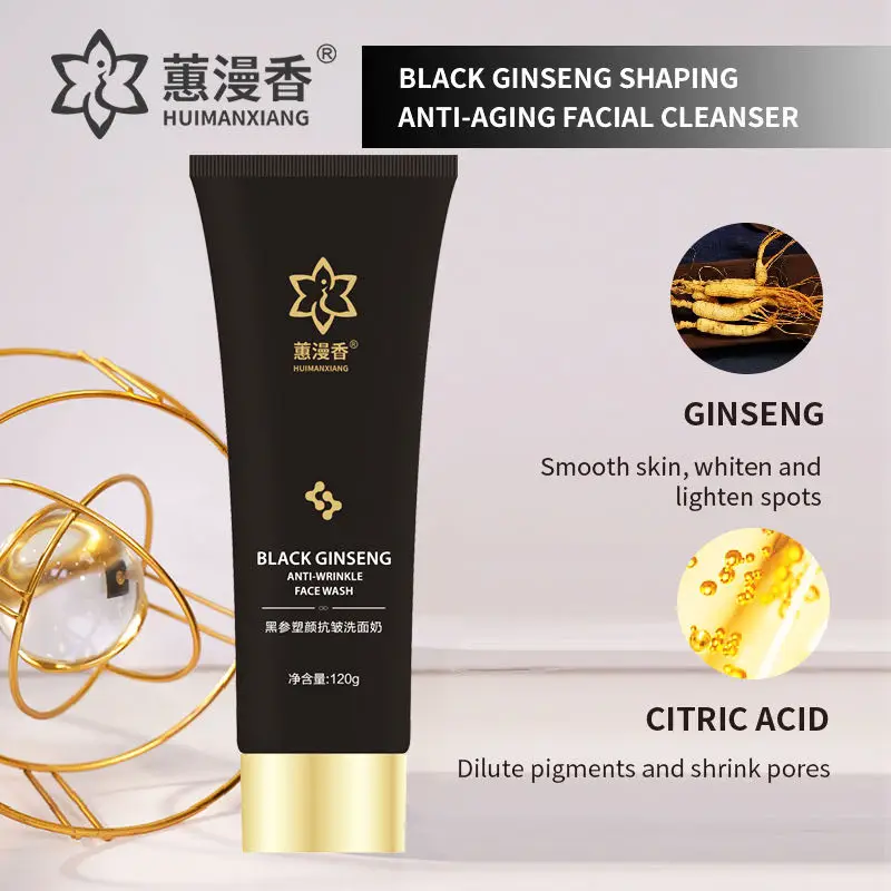 Beauty Facial Kit Gift Pore Exfoliating Black Ginseng Moisturizing ...