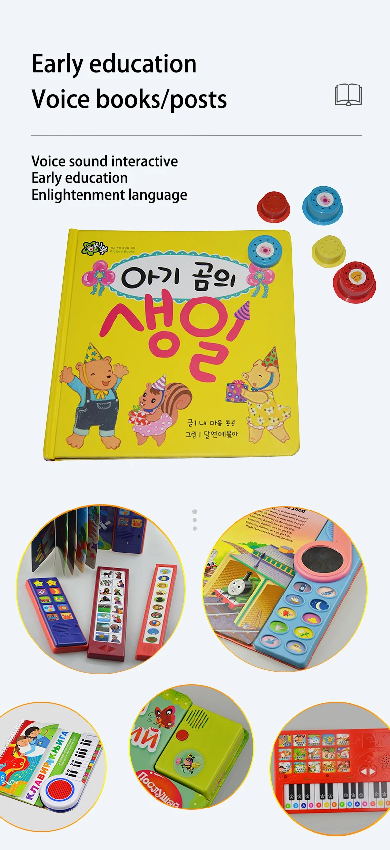 Mini Recordable Sound Voice Music Chip Recorder Module Box