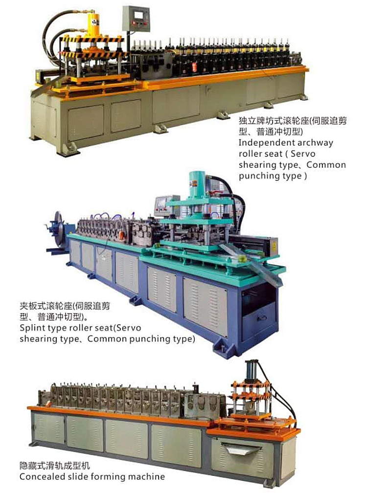 High Speed Draw Runners Drawer Slide Channel Making Machine