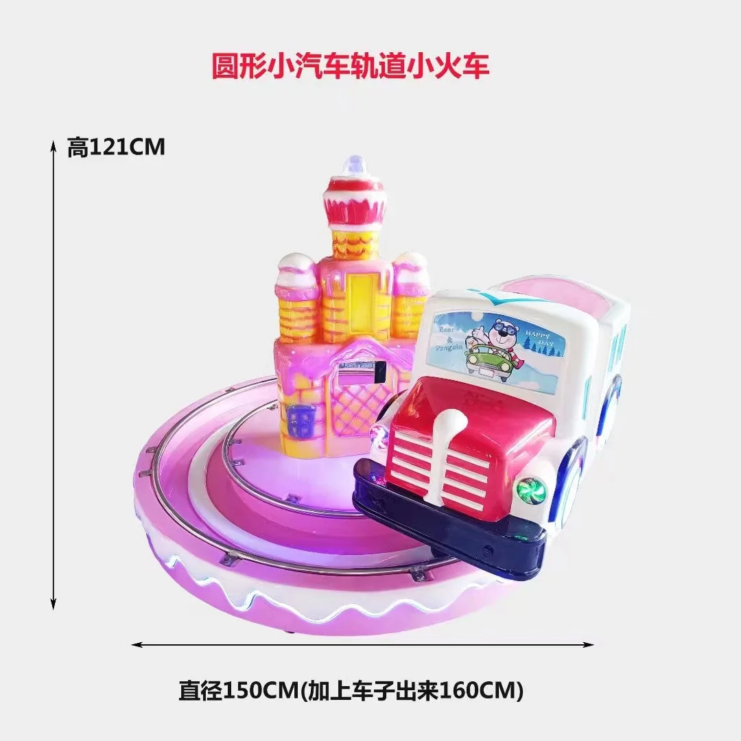 Indoor Rainbow Kids Ride Mini Electric Track Train With Tracks Two For ...