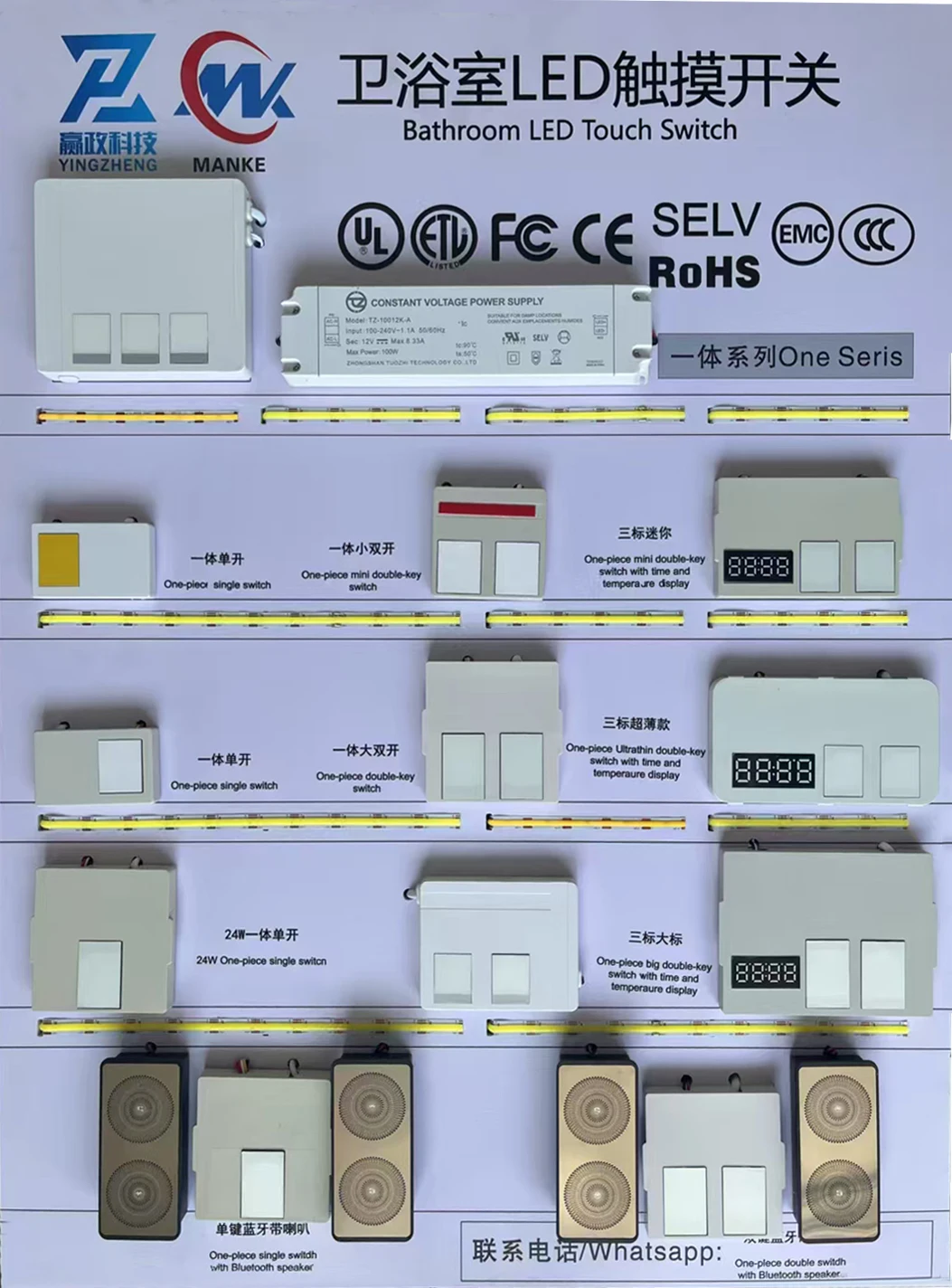Wholesale 12V36W Capacitive Smart Dimmer Touch Sensor Switch