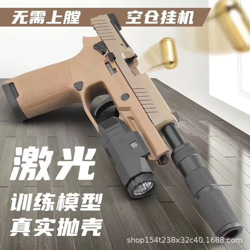 Sig17 New Competitive Version G-lock Soft Bullet Gun Boy Toy Gun Pistol ...