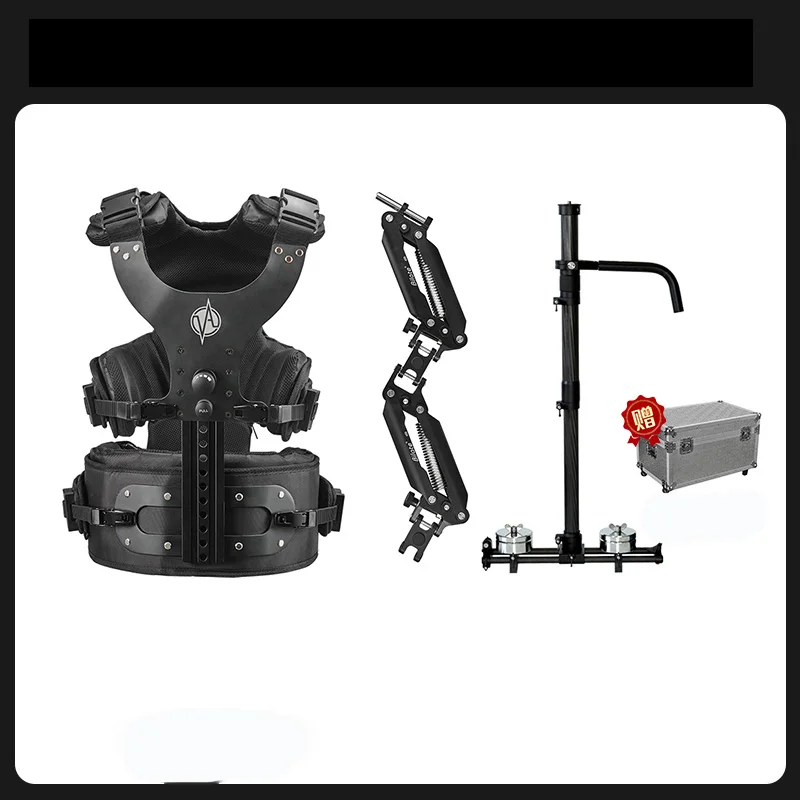Steadicam Vest - Max Payload 18KG Dual Support Arm Stabilizer