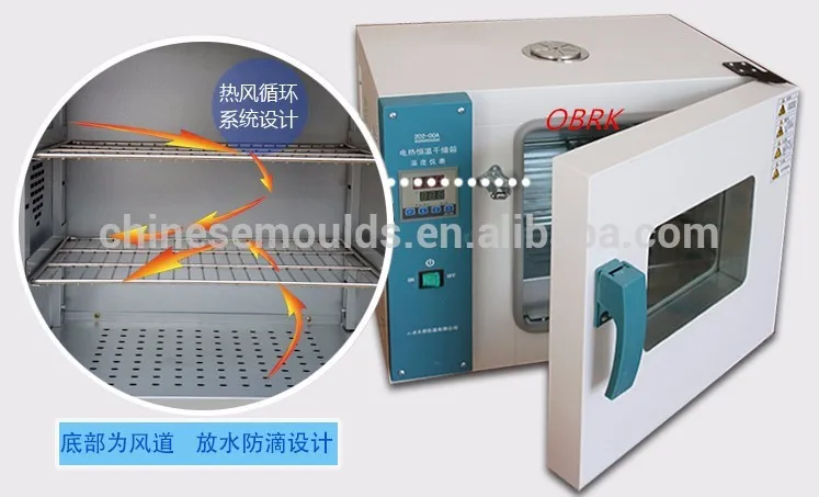 Electric Digital Convection Hot Air Drying Oven for Soil Testing