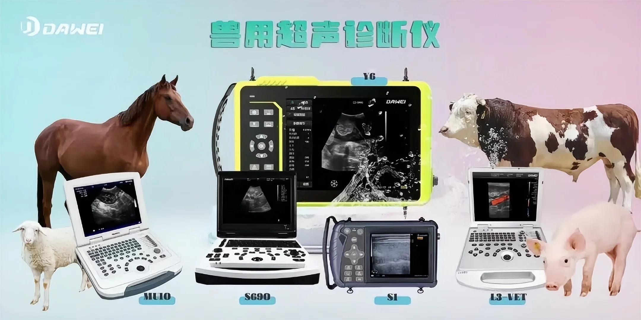 Dawei Y6 Waterproof Handheld Ultrasonic Diagnostic Instrument for Animal