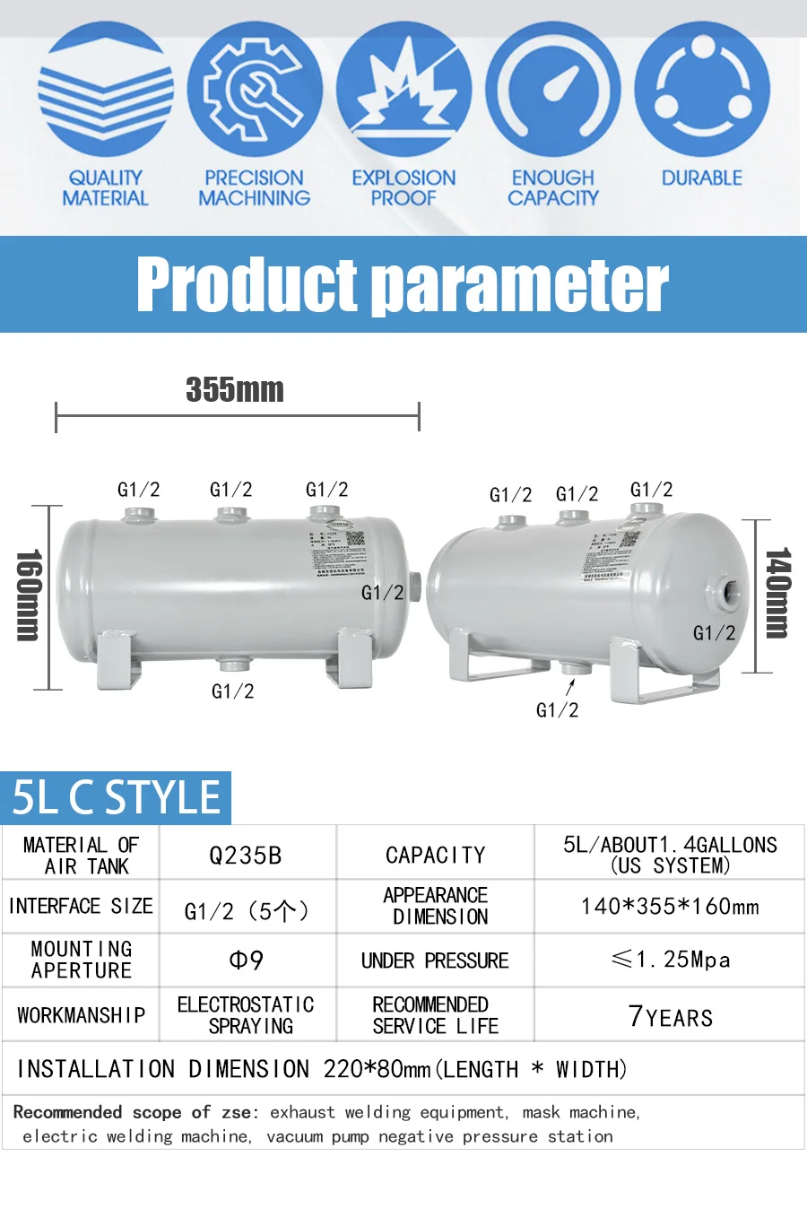 Custom Aluminum Air Tanks - Durable & Efficient Solutions