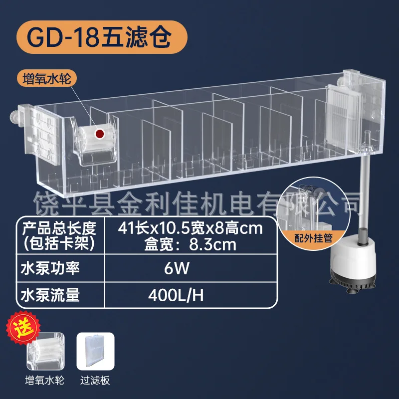 Jeneca GD18 Aquarium Top Filter - Silent Water Circulation