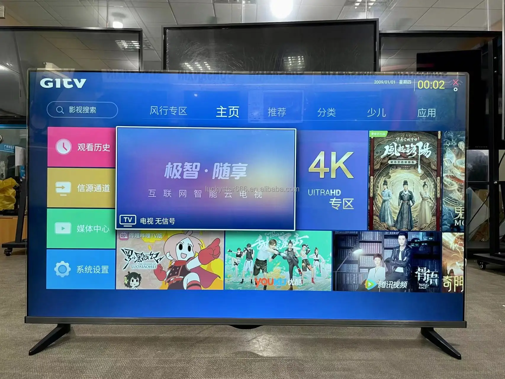 Flat Screen Network OLED TV 65 Inch Smart LED Panel TV LCD Televisions