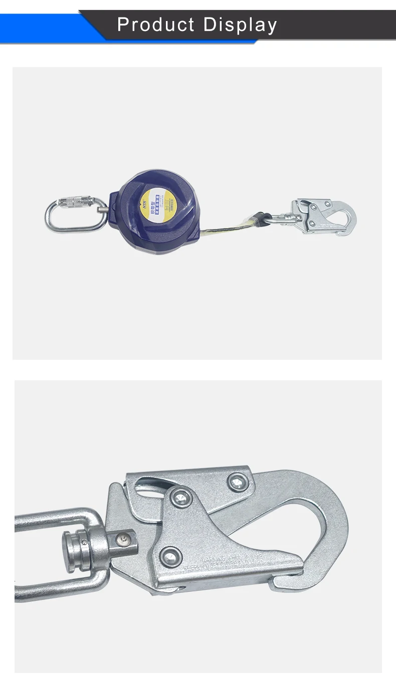 Personal Fall Protection Webbing Lifeline Rope Retractable Fall Arrest ...