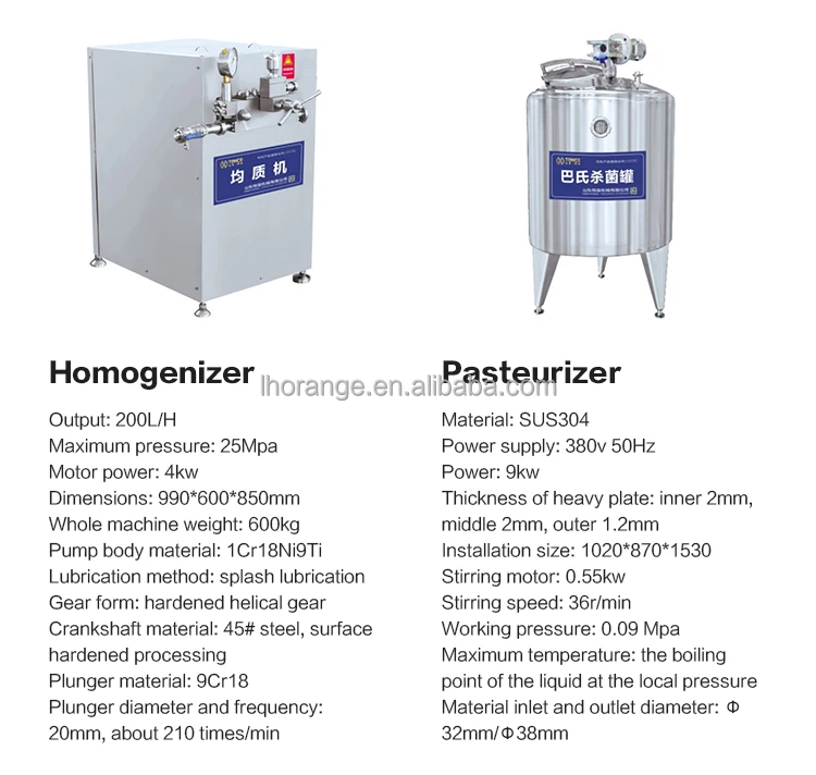 Small scale 500L pasteurized milk processing line / dairy milk ...