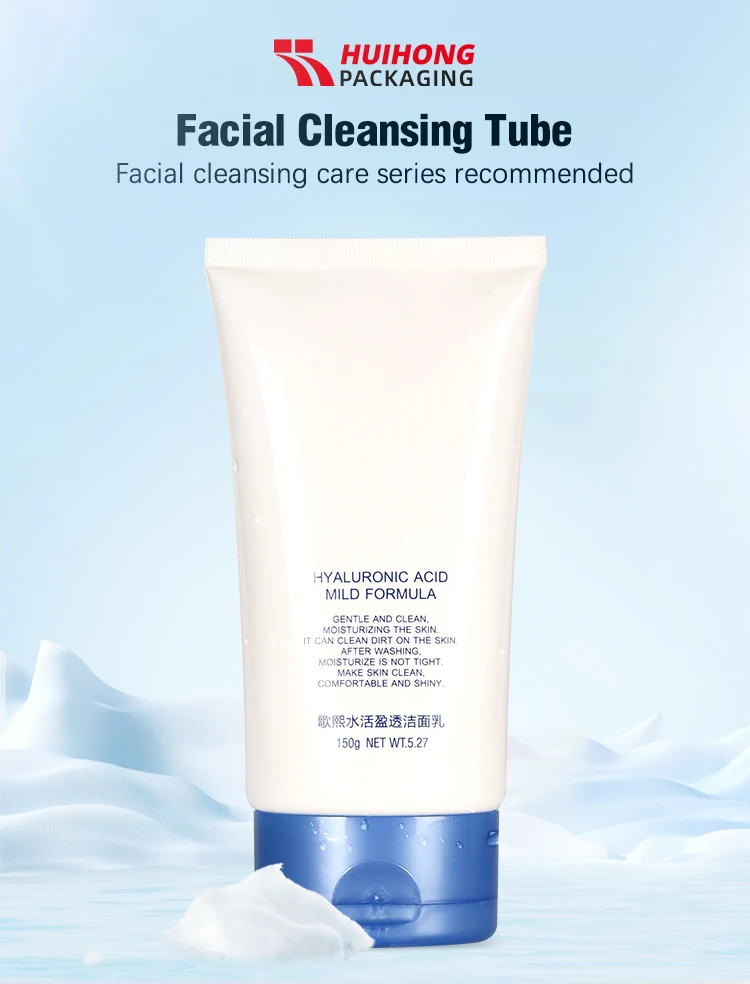 Custom Facial Cleanser Soft Container Tube for Skincare Squeeze ...