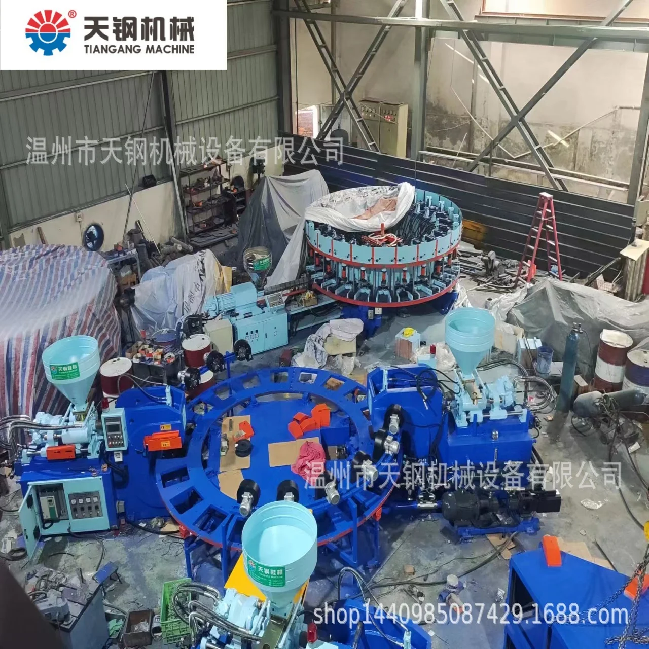 Automatic PVC Air Blowing Slipper Shoes Sole Injection Moulding Machine ...