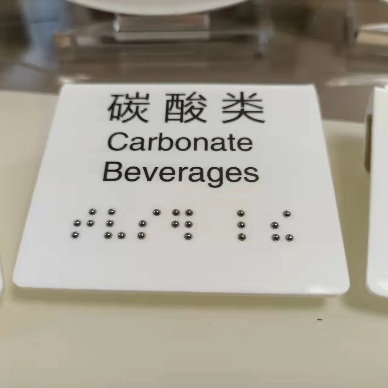 Customized Stainless Steel Brass Material Braille Number Sign Factory ...