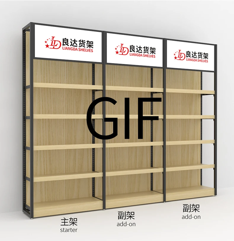 Customized Wood Gondola Shelving - Supermarket Display Racks