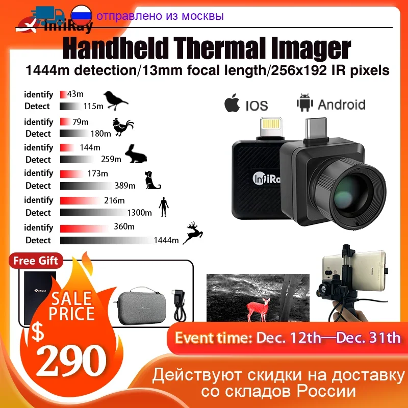 Infiray Infrared Thermal Imager T2 PRO Monocular Thermal Camera Night ...