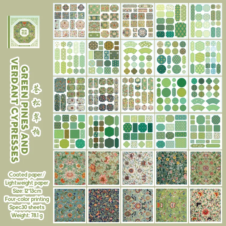 Yuxian Vintage Colorful Pattern Sticker Book Retro Style Scrapbooking ...