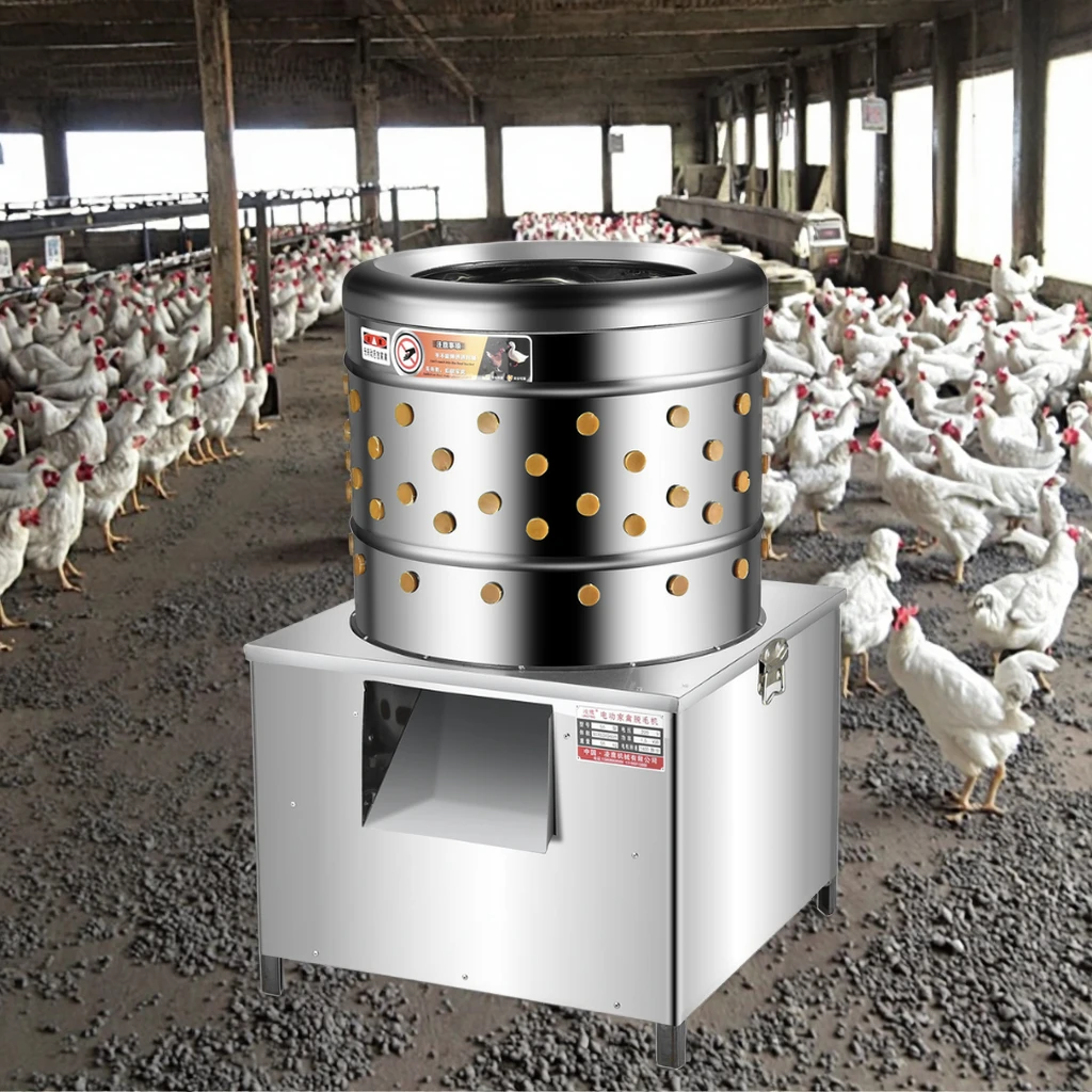 50/55/60 Hair Cleaner for Poultry Mini Poultry Chicken Hair Removal ...