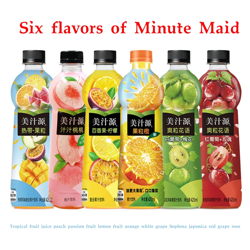 Minute Maid Juice - Healthy Fruit Drink in 450ml