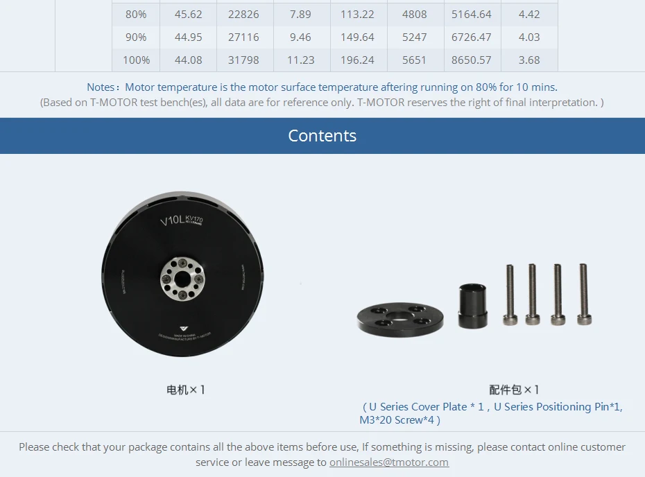 T-motor V10l Kv170 12s Outrunner Brushless Motor 120cc For Multirotor ...