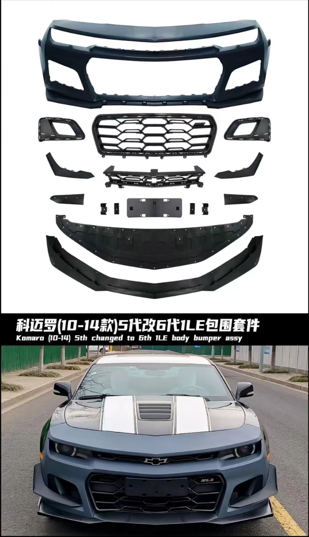 Factory Car Bumpers Body Kits Front Cover Bumper 1le Front Bumper For ...