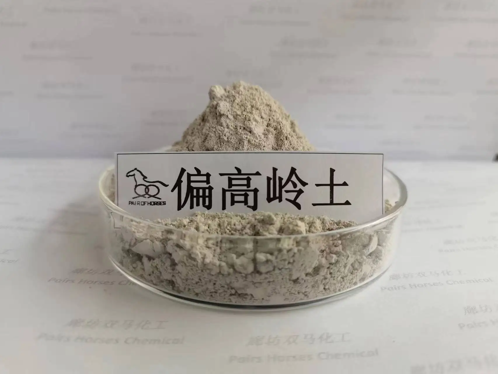 Meta Kaolin Calcined Kaolin - Enhance Concrete Additives