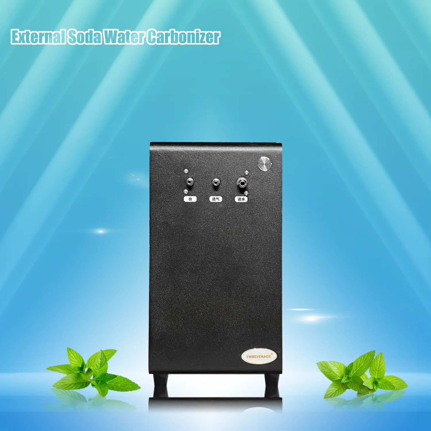High Quality CO2 Carbonizer Carbonator for Cold Sparkling