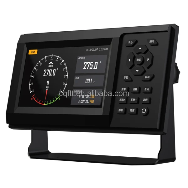 Marine 7 Inches Screen Boat Autopilot for Sale| Alibaba.com