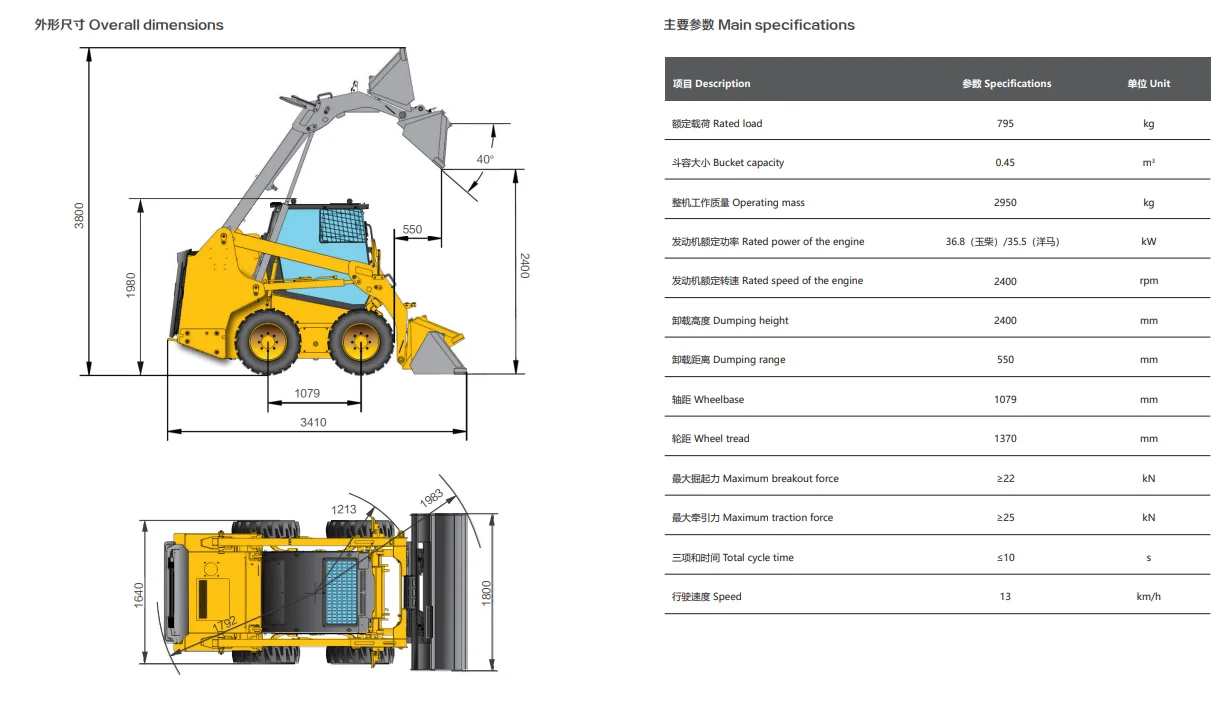 XC7-SR07 Mini Skid Steer Loader - High Efficiency & Durability