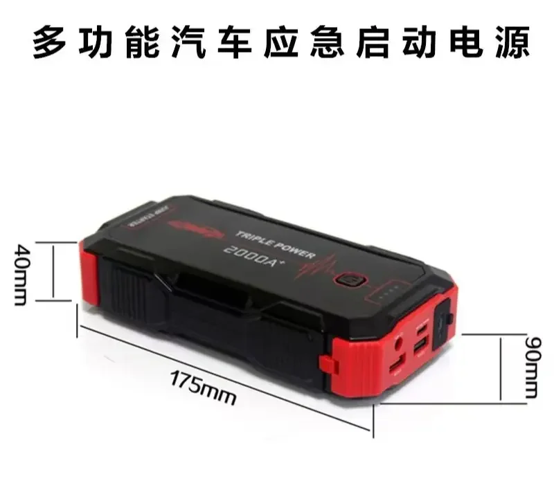 High Capacity 12V Power Bank - Reliable Portable Energy