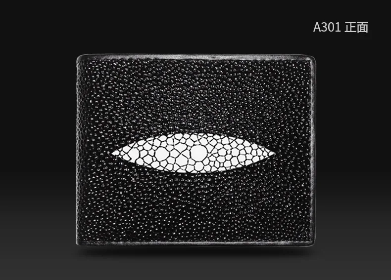 Faux PU Leather Stingray Pattern Fish Skin Wallet - Best Gift