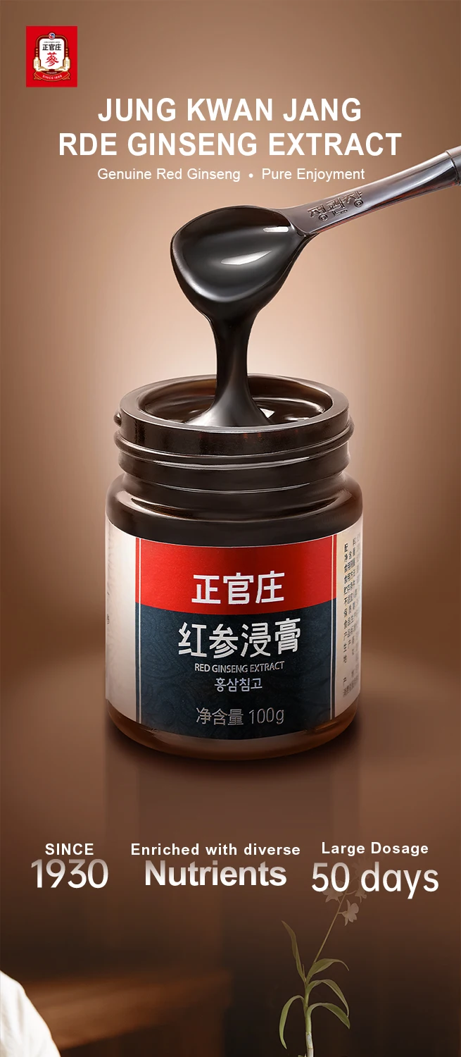 Red Ginseng Extract Paste Jung Kwan Jang (100g) - Buy Red Ginseng Paste ...