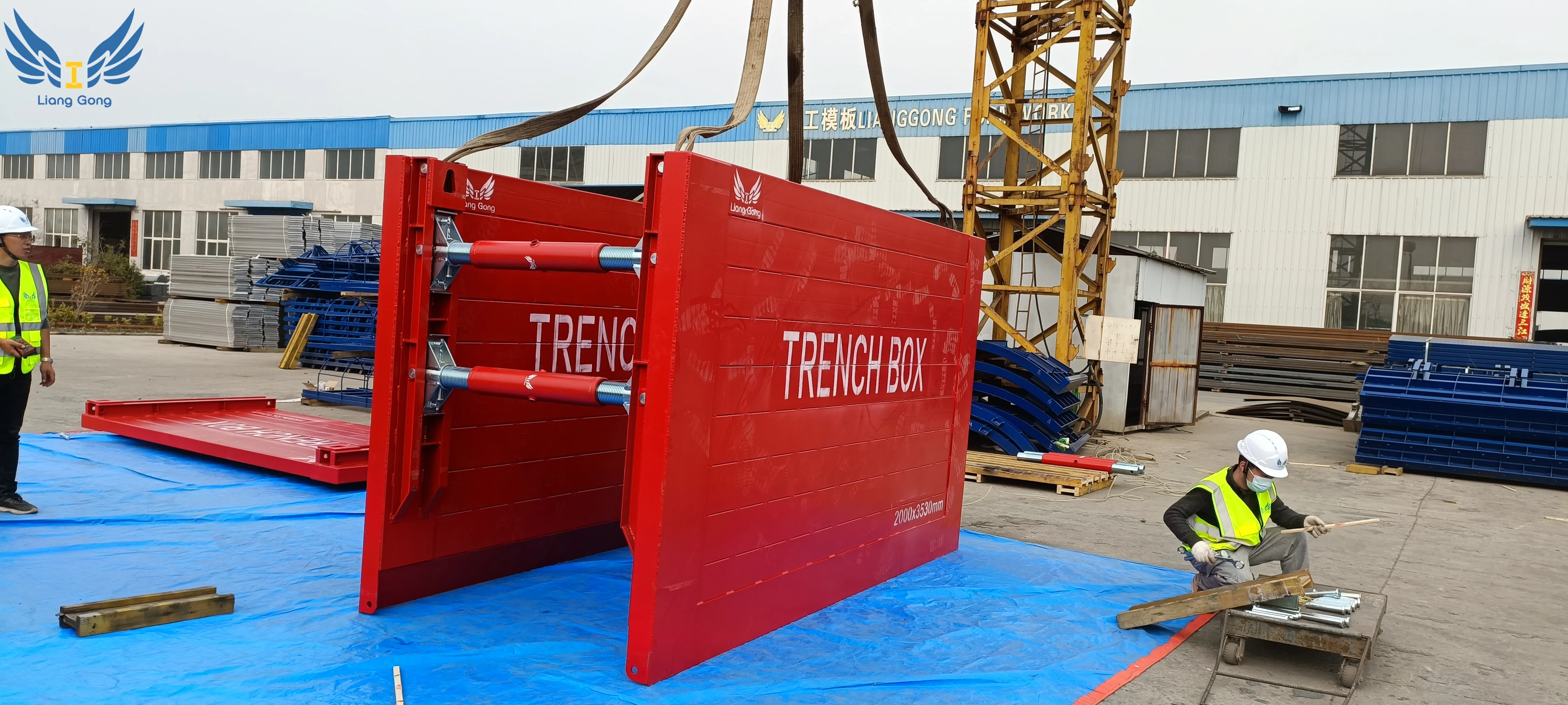 Lianggong Adjustable Trench Shields - Durable & Customizable