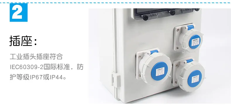 16a 2p+e 230v Socket Box With Plug - Buy Distribution Box Factory ...