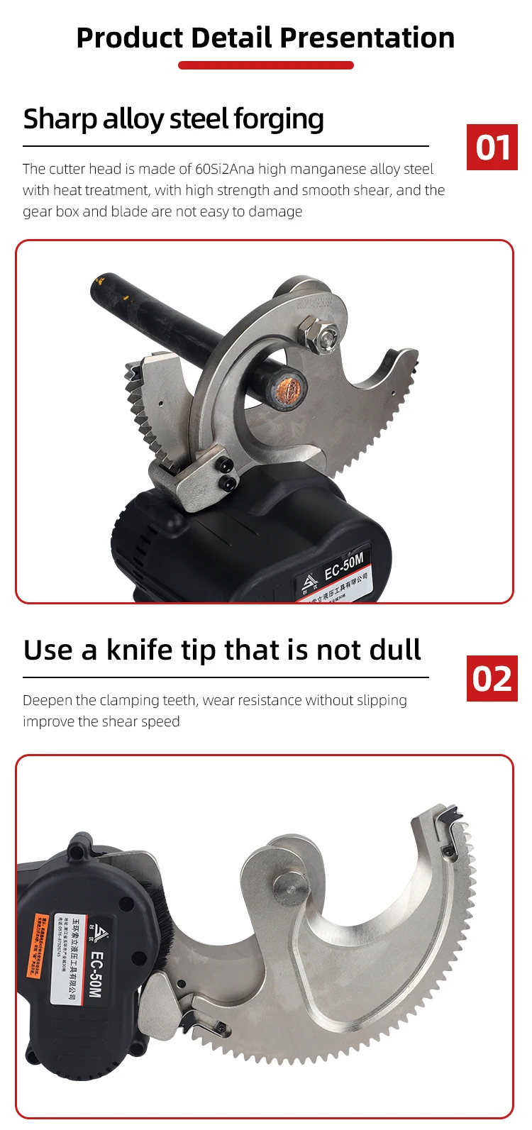 EC-50M Battery Power Ratchet Cable Cutter for Copper & Aluminum