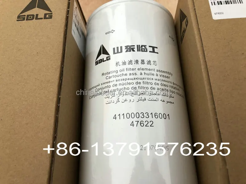 SDLG L956F Wheel Loader Oil Filter 4110003316001 - GENUINE