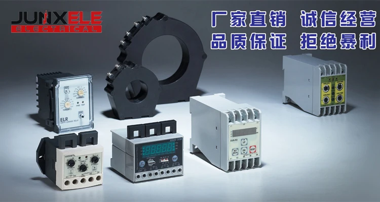 ELR-3C Earth Leakage Relay - Reliable Protection Solutions