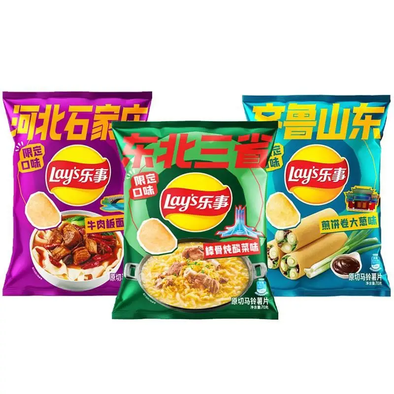 Limited Lay's potato chips bone stew with pickled cabbage&beef flat ...