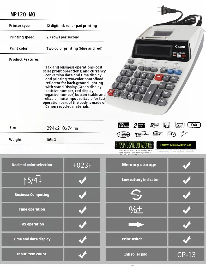 X1225-1 MP-120MG Large Desktop Plug-in Dual 12digits Color Print ...