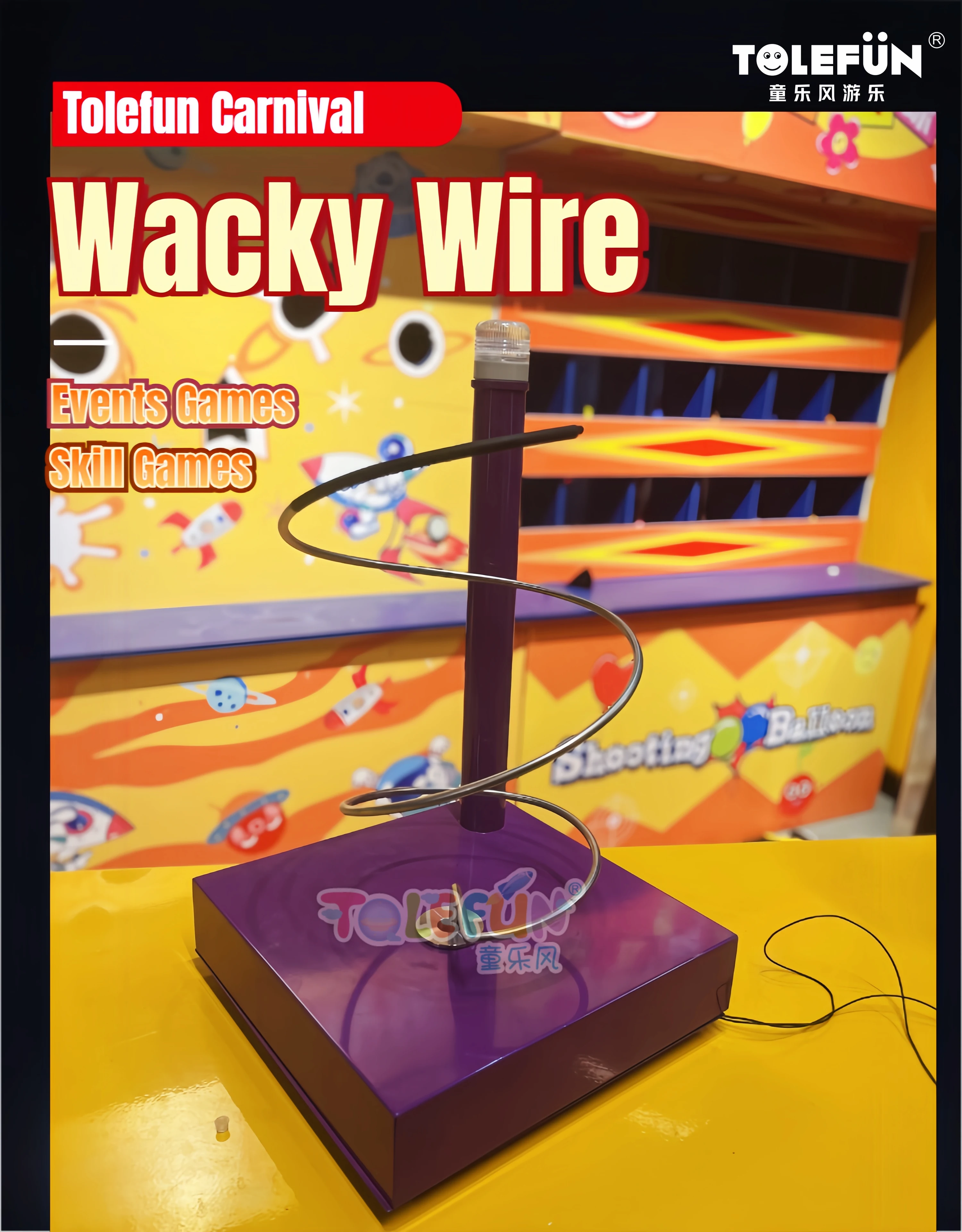 Wacky Wire Carnival Game - Custom Maze Fun for All Ages