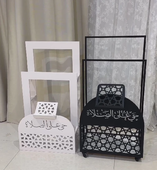 Islamic Wooden Praying Stand - Quran Prayer Mat Rug Holder