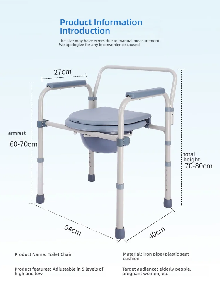 Mobility impaired hospital toilet chair for the elderly adult toilet ...