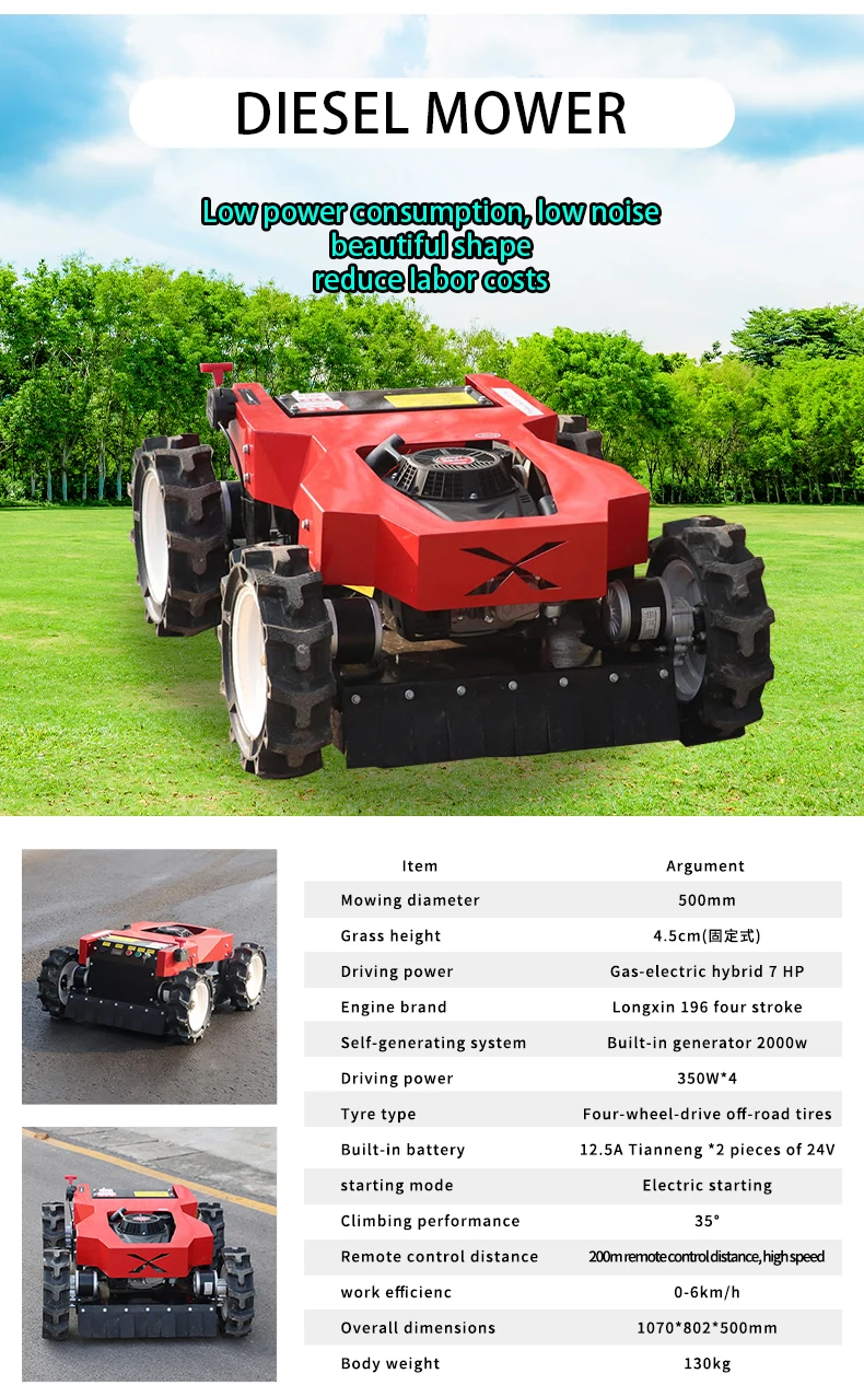 High Quality Security Professional Smart Lawn Mower Model 500