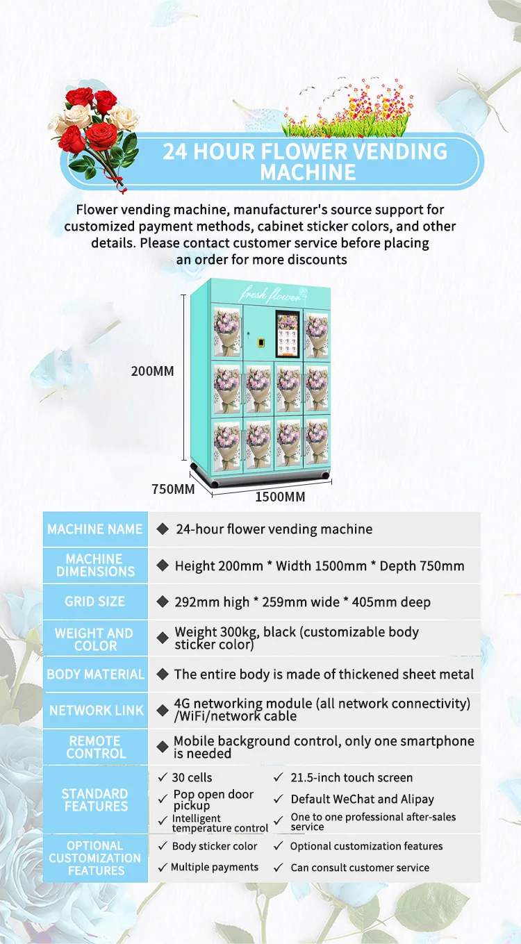 Automatic Flower Vending Machine - 10-Lattice Gifts