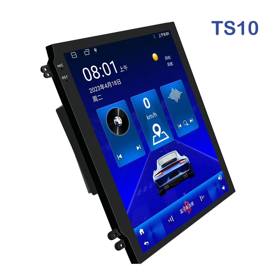 Universal Vertical Screen Android Car Radios 9.7 Inch Car Monitor Mp5 ...
